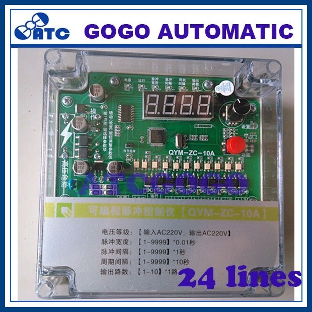 QYM-ZC-24D Pulse controller DC24V output pulse valve controller ...