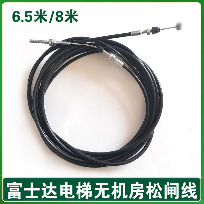 Fujita elevator brake release line without machine room holding brake ...