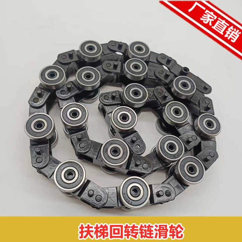 Escalator rotary chain escalator pulley group 629 bearing 17/18/22 ...