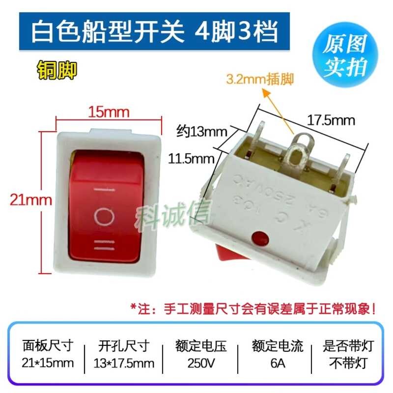 White 4-pod tea bar machine universal power switch, water dispenser ...