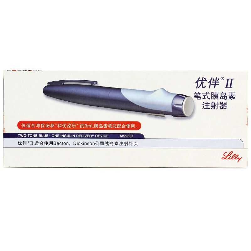 Lilly 【】【 Eli And Company Pen Ii2 Pen Type Insulin Ubiquitin Ubiquitin ...