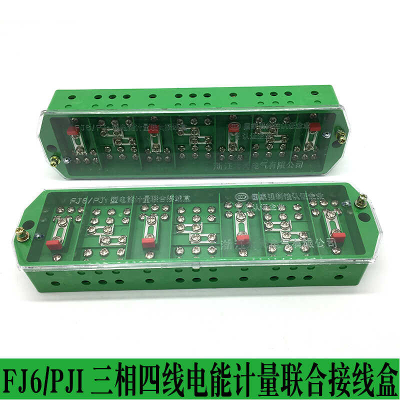 Bright FJ6/PJ1 type three-phase four wire electric energy metering ...