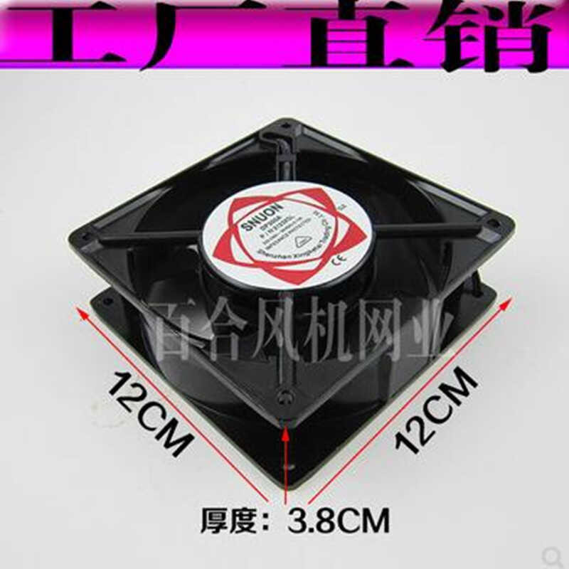 CNC machine cooling fan cabinet exhaust fan 12038 120x120x38mm 12CM ...