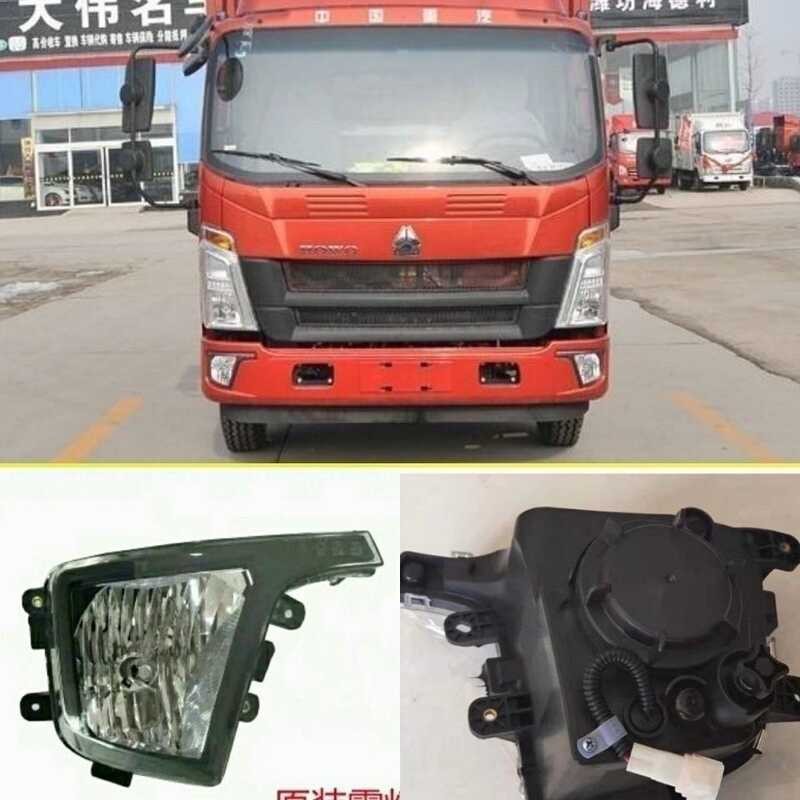 China National Heavy Duty Group HOWO Truck Fog Light Assembly 18 models ...