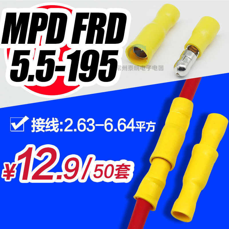 Bullet head male and female wire connectors, crimping terminals, cold ...