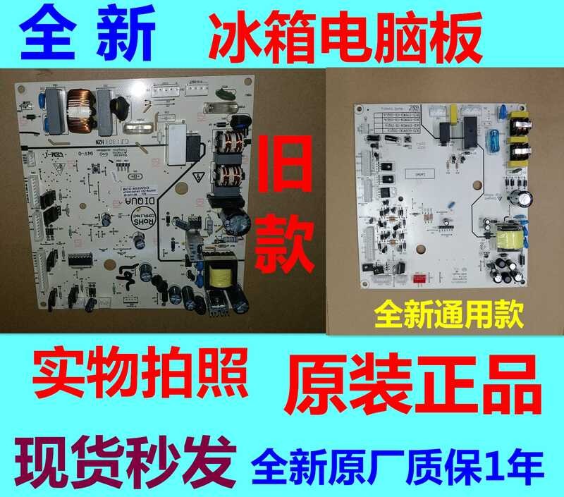 Fit for the Sanyo emperor refrigerator bcd- 603 WDG / WDA / bcd- 600 ...