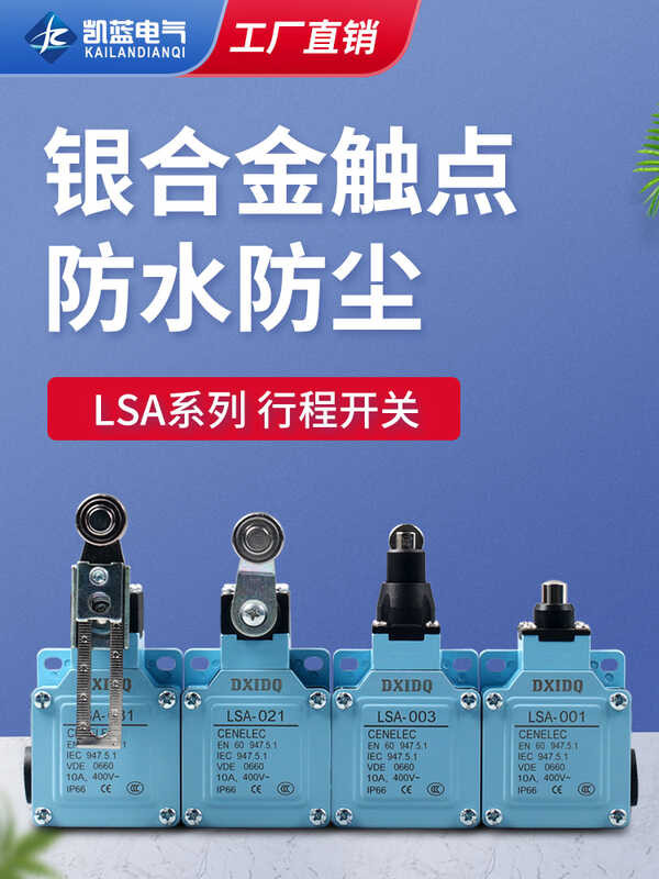 LSA-012 001 Travel Limit Switch LSA-003 Injection Molding Machine ...