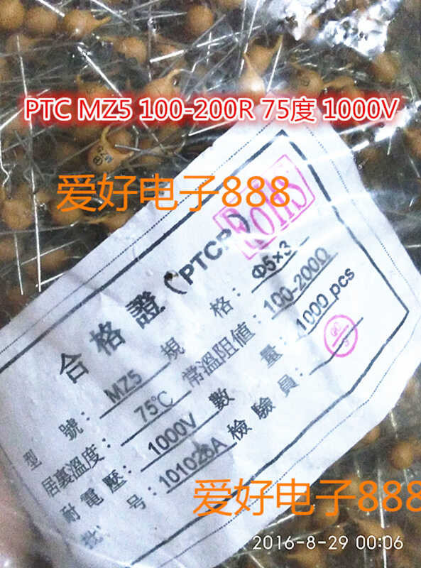 PTC original thermistor MZ5 100-200R 75 degrees 1000V | Shopee Philippines