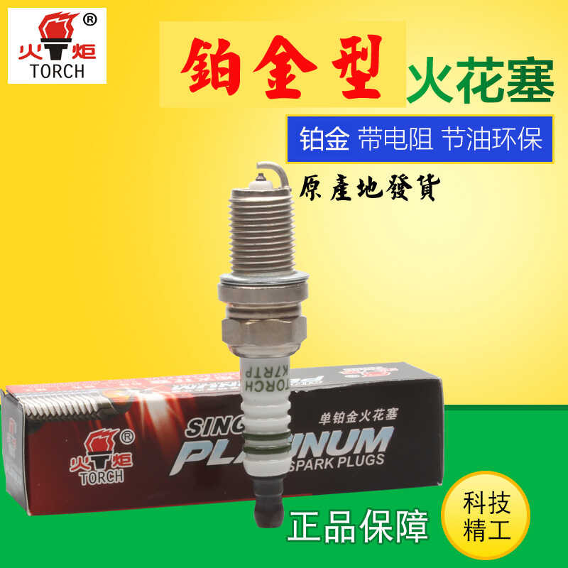 Great Wall C20R Elf Dazzling Cool Bear M4M2V80C30 Haval H6H3H5 Spark ...