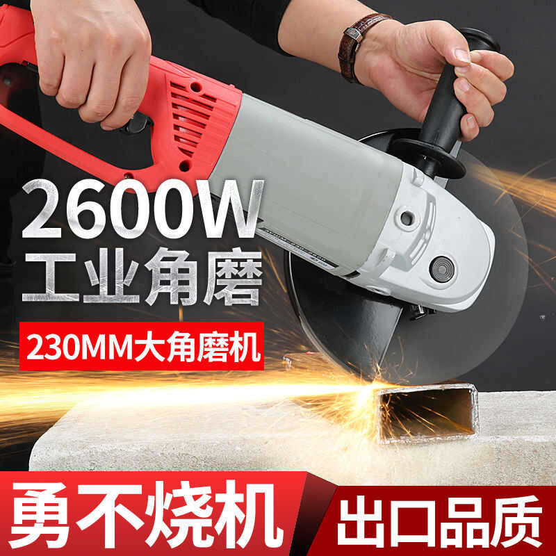 180/230 angle grinder, large slotting stone cutting polishing and ...