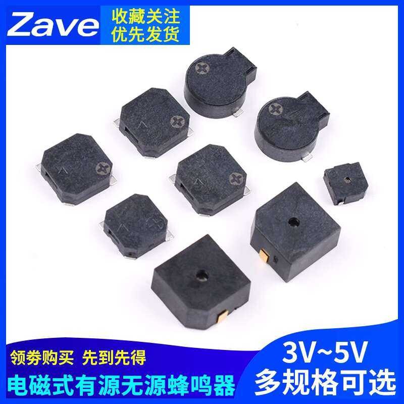 5020/7525/8530/9650/1230/9032 Surface Mount Buzzer Active Passive ...