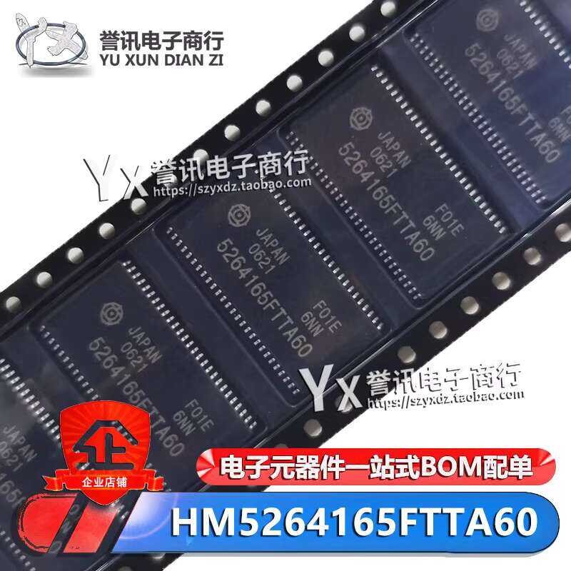 Original HM5264165FTTA60 TSSOP56 64M TTL interface SDRAM chip | Shopee ...