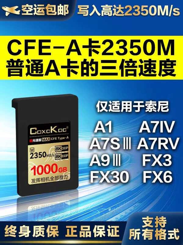Sony CF Express Type Memory Card Compatible with A7M4/A7S3/A7R5/A1/FX3/FX6 | Shopee Philippines