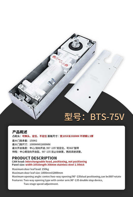 German DORMA Same Style Floor Spring BTS-75 Glass Door 150KG ...