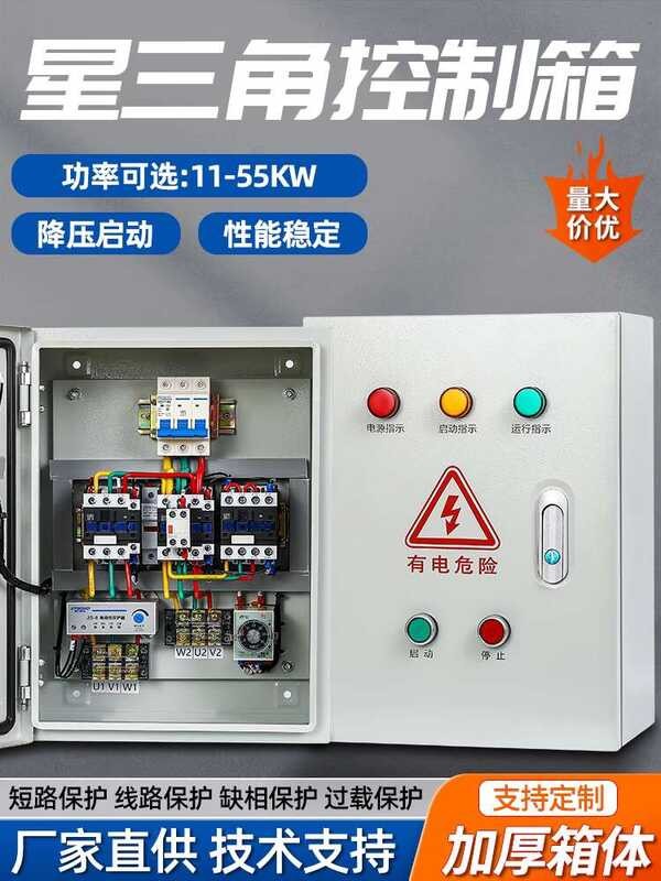 Star-Delta Step-Down Start Control Box Self-Excitation Start-Stop ...