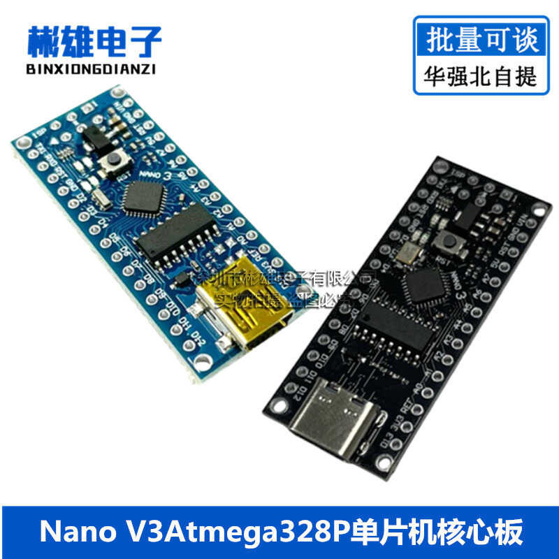 Nano V3Atmega328P microcontroller core board soldering development ...