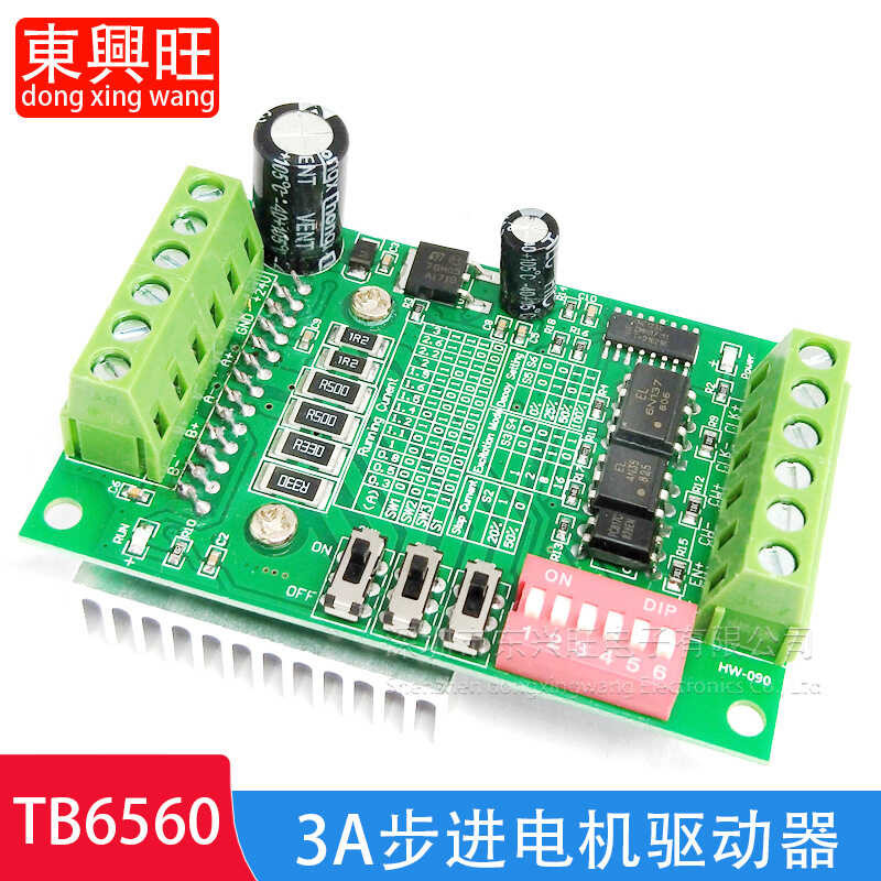 TB6560 3A stepper motor driver stepper motor driver board single axis ...