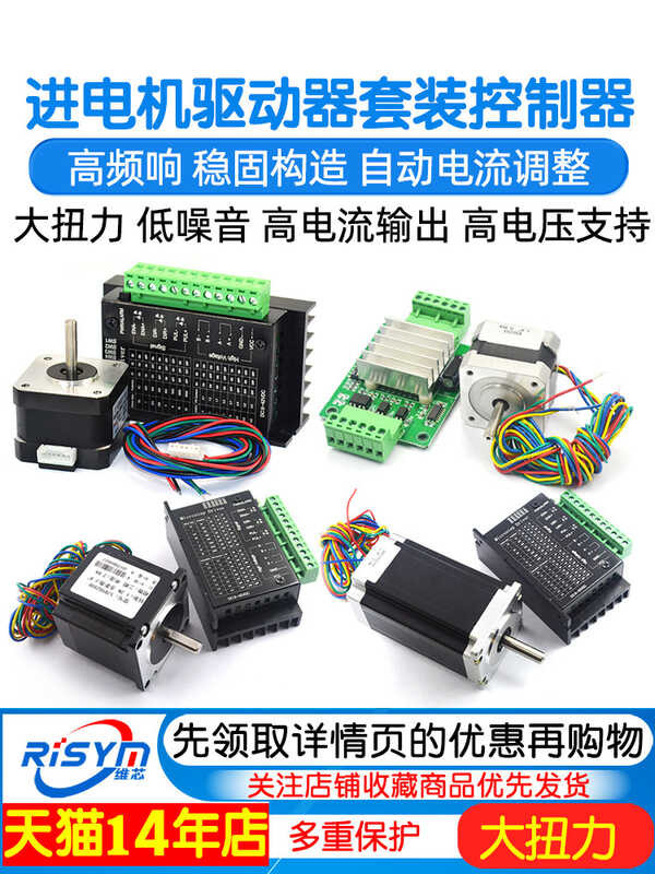 Tb6600 Upgraded 42 57 86 Stepper Kit Controller Motor Driver Module Board Shopee Philippines