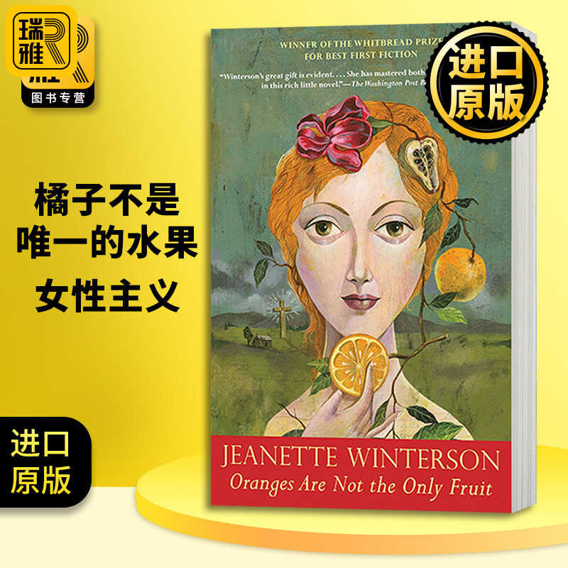 Oranges Are Not The Only Fruit Is An English Original Feminist Bbc 1482