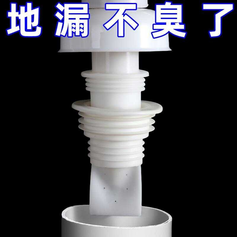 Sewage plug, sealing cap, anti-backflow odor weapon, universal washing ...