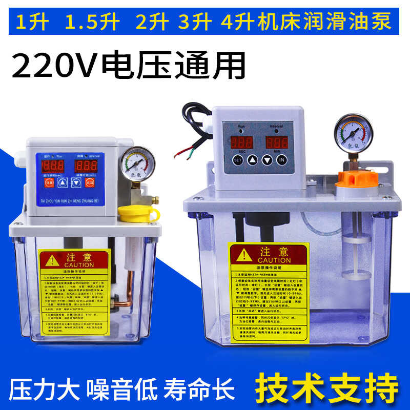 Fully automatic oiler center oiling pot 3-liter lubricating oil CNC ...