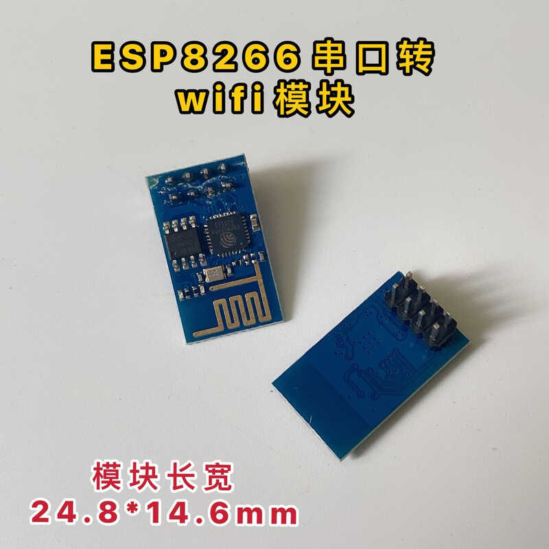 New DIY uses of ESP8266 serial WIFI wireless module | Shopee Philippines