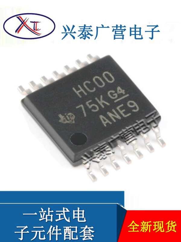 Original SN74HC00PWR package TSSOP-14 silk screen HC00 NAND gate logic ...