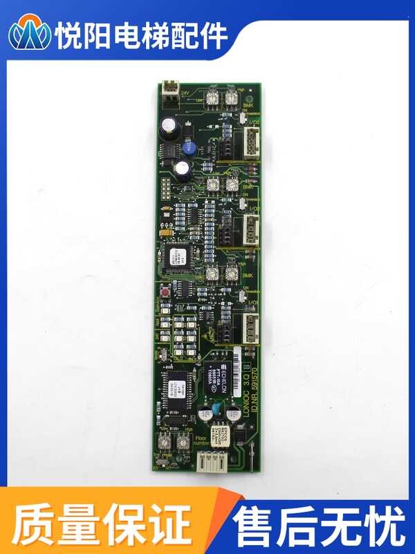 591570 Elevator Accessories: Xunda Elevator, Car Control Panel, Shaft ...