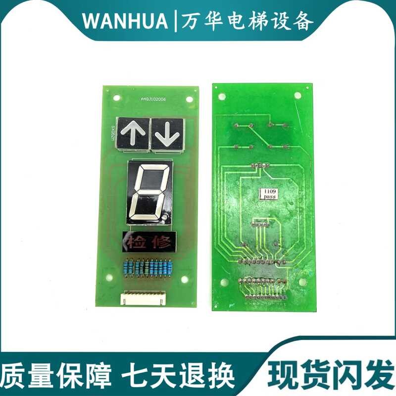 Ascend A4QJ102006 elevator outbound BCD display board with seven ...