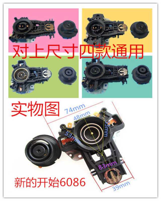 Electric base plate accessories, connectors, couplers, upper and lower ...