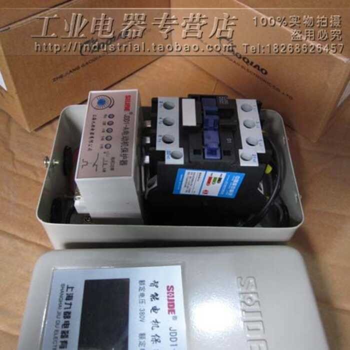 3KW phase loss protector, motor magnetic starter, intelligent protector ...