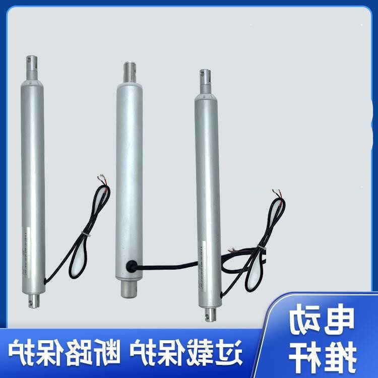 Electric DC telescopic rod, large thrust stroke 50-1200mm, industrial ...