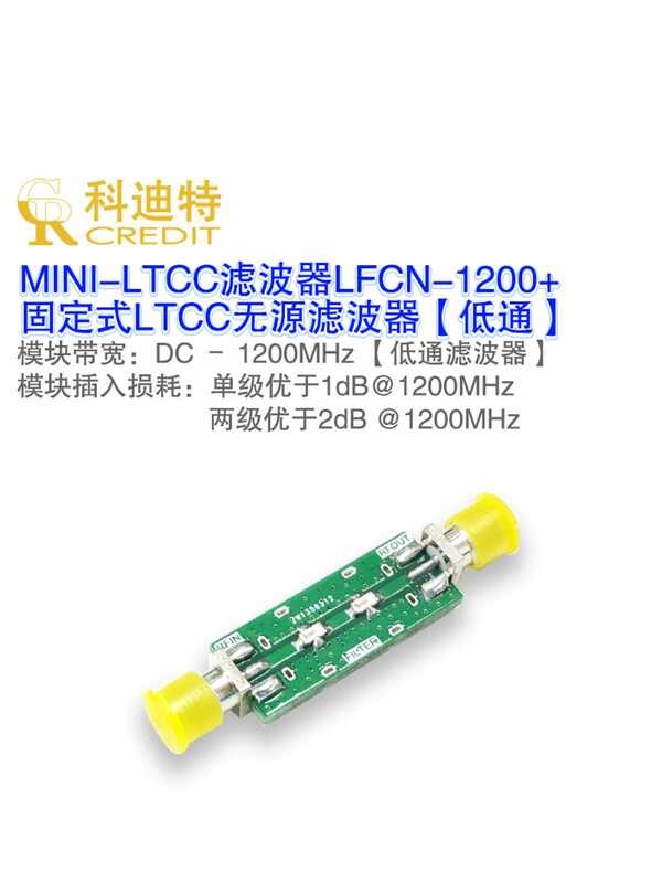 LFCN-1200 low-pass RF passive filter phase-locked loop harmonic suppression MINI | Shopee ...