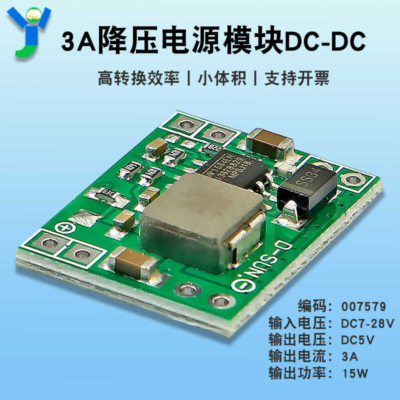 step-down small volume DC-DC power module DC9V 12V 24V to 5V 3A fixed ...