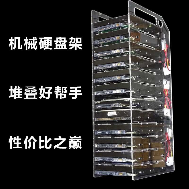 Hard rack expansion external mechanical box multi bay hard drive cage ...