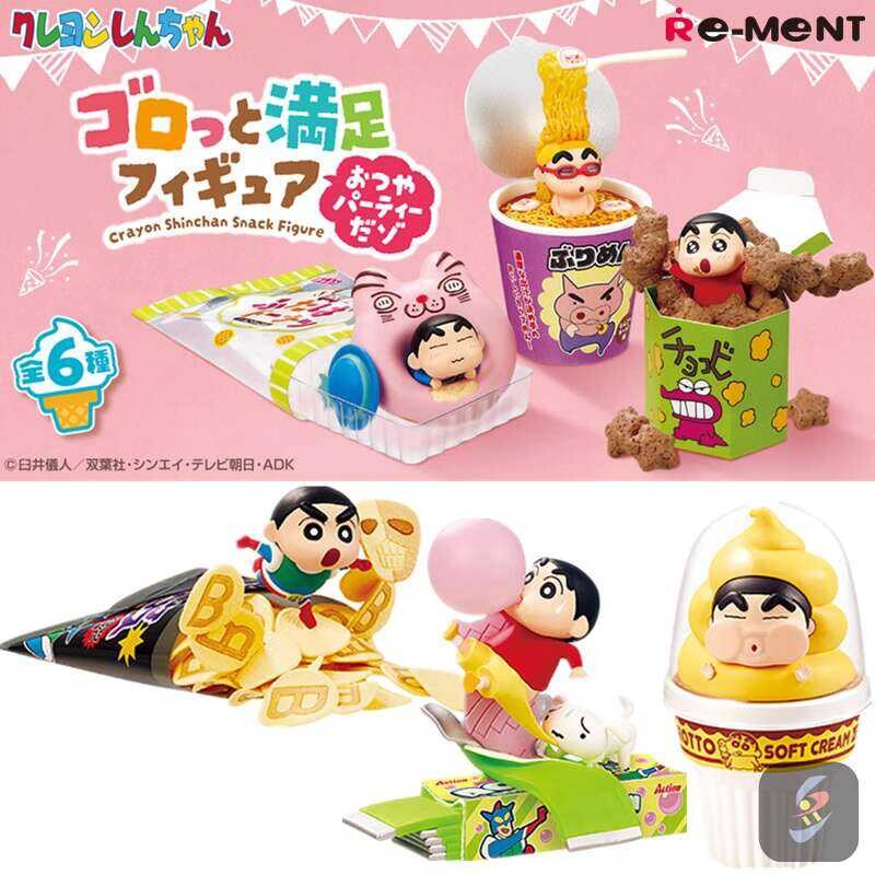 W Re-Ment Crayon Shin-Chan Party Snack Figures Little White Box Egg Cup ...