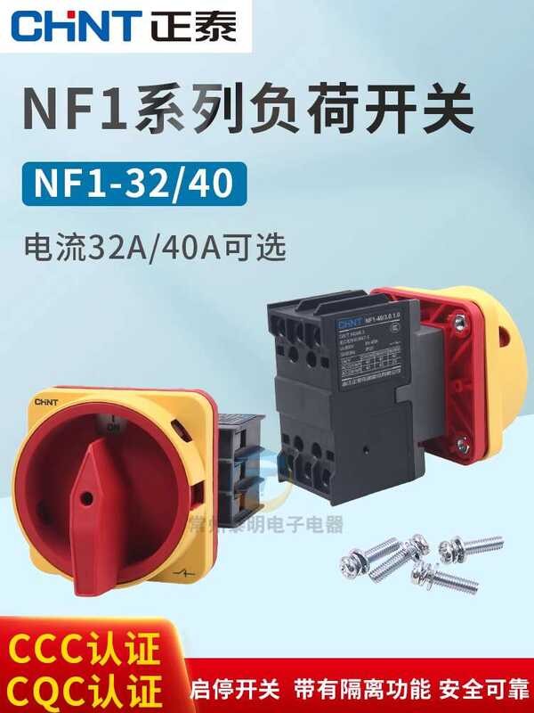 Chint NF1-32/3 0.1.0 Distribution Cabinet Machine Tool GLD11 Load ...