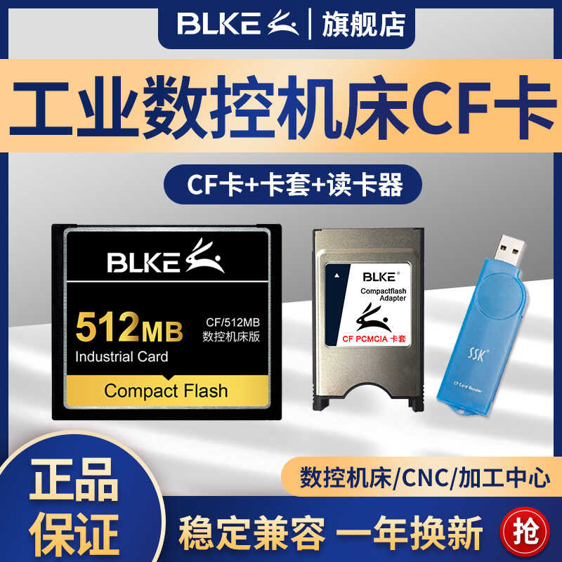 Industrial CF Memory 512M Center CNC Fanuc Franke Control Machine ...