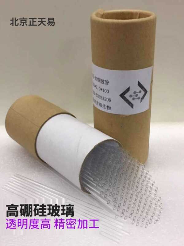 Precision Capillary Tube High Borosilicate Material Scientific Research ...