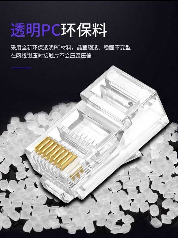 Ethernet Cable Cat5e/Cat6 Crystal Head 8-Core Gold-Plated RJ45 Oxygen ...
