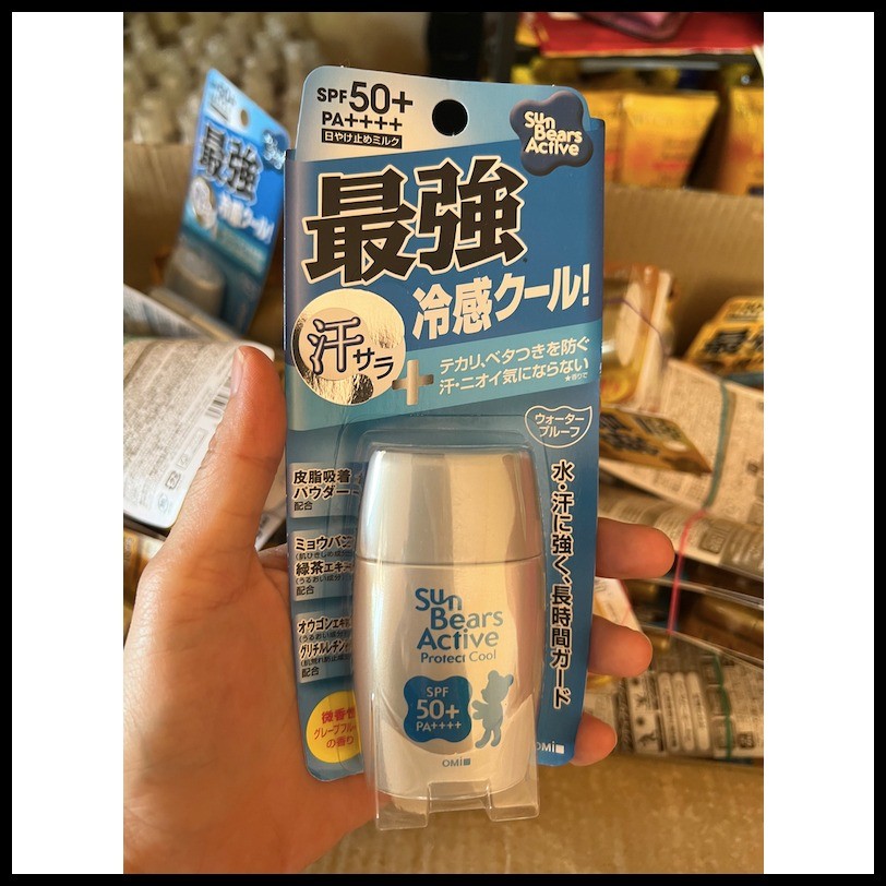 Omi Sun Bears Sunscreen SPF 50 PA++++ (New Packaging) | Shopee Philippines