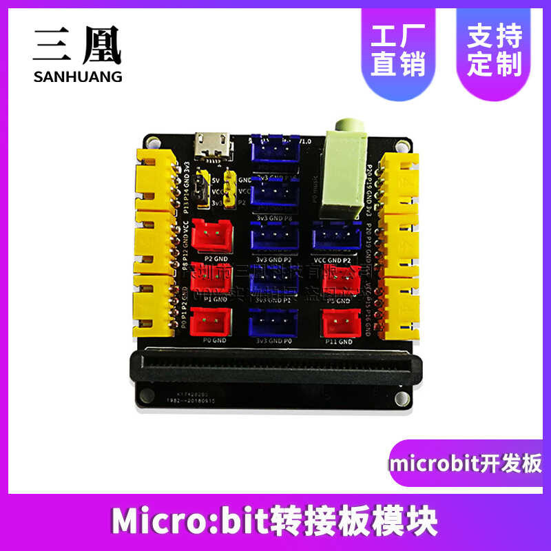 Microbit development board, expansion board, Python learning kit, Microbit adapter board module ...