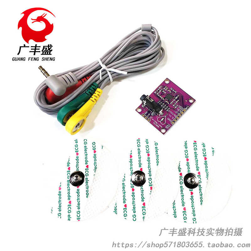 AD8232 ECG monitoring ECG physiological measurement pulse ECG ...