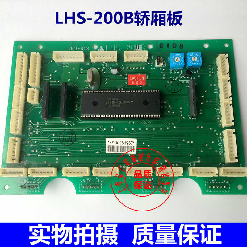 Mitsubishi Elevator Car Communication Board LHS-200B LHS-210A Physical Shooting Quality As ...