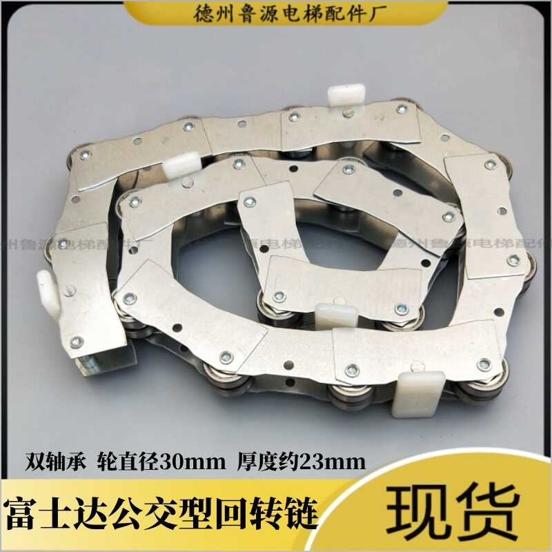 Escalator pulley group chain Fujita bus type rotary chain 19 section ...