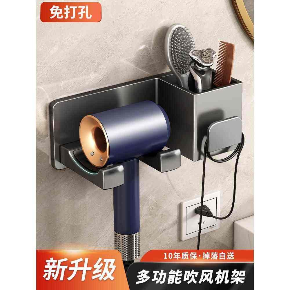 German Light Luxury Dyson Hair Dryer Storage Rack Without Punching ...