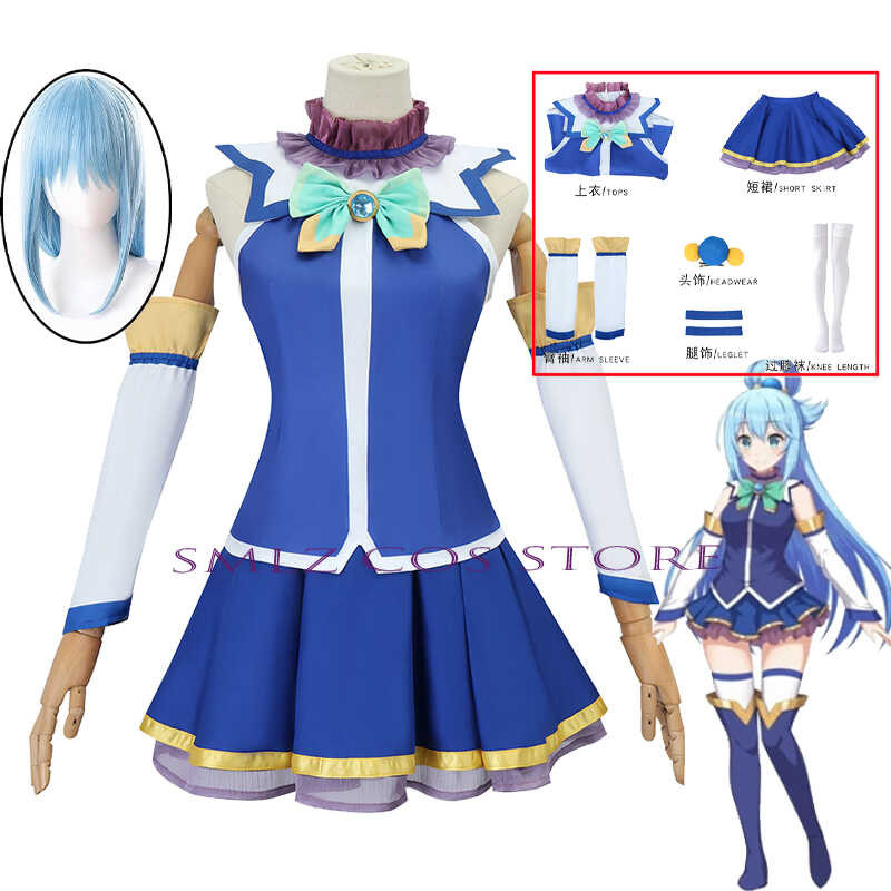 B3 Anime 3 Konosuba God's Blessing On This Wonderful World Cosplay Aqua ...