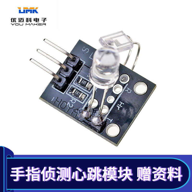 A chip microcontroller search finger and pulse sensor module, 3 -pin to ...