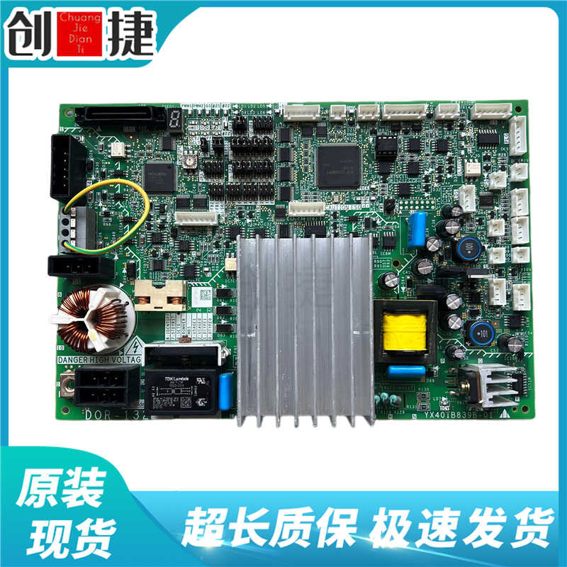 Mitsubishi Elevator Door Machine Board DOR-1231B DOR-1321A DOR-1231A ...