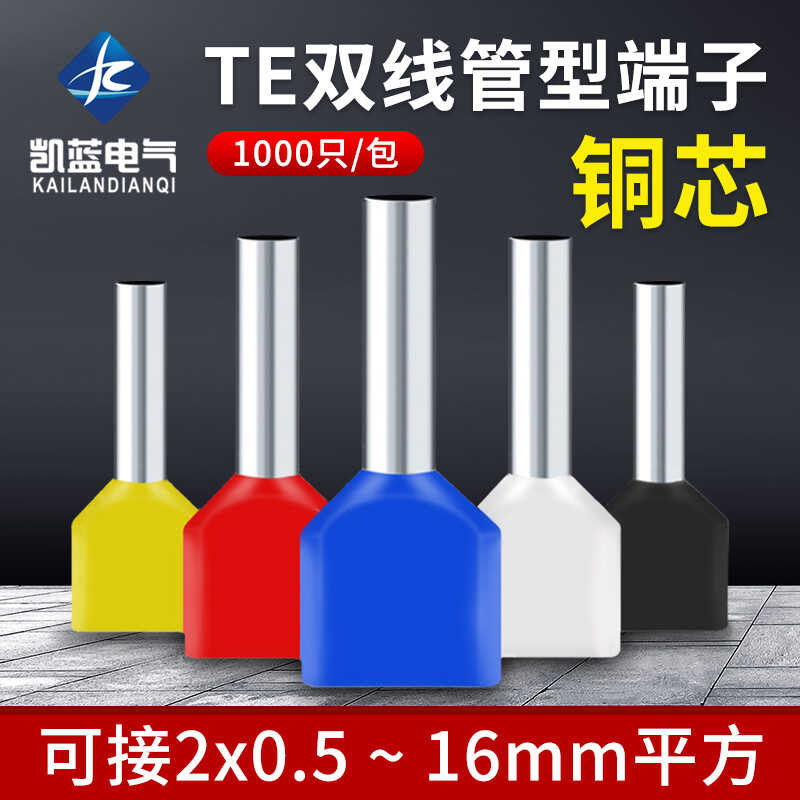 TE double line tube type cold pressed terminal block and wire pressing ...